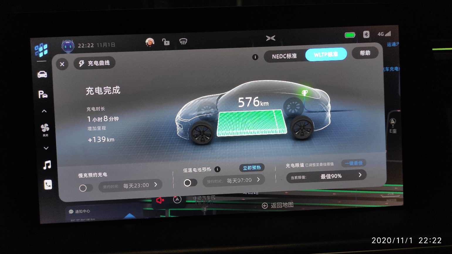 小鹏P7超长续航至尊--用户实测续航！