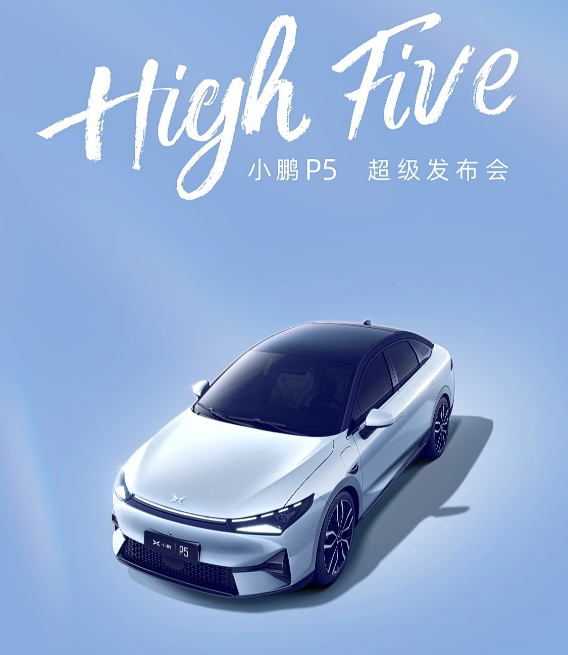 P5价格发布了，怎么选？