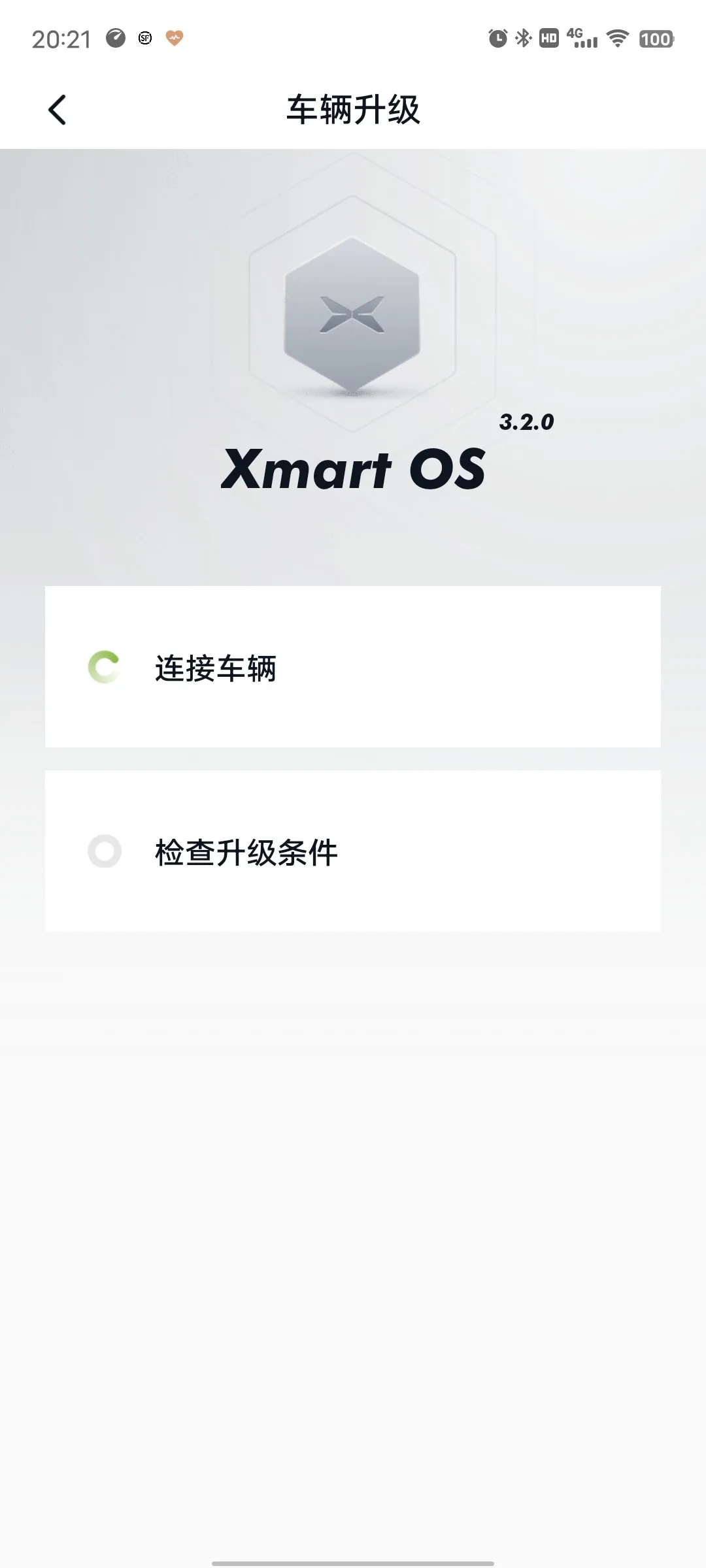 P53.2.0正式版体验