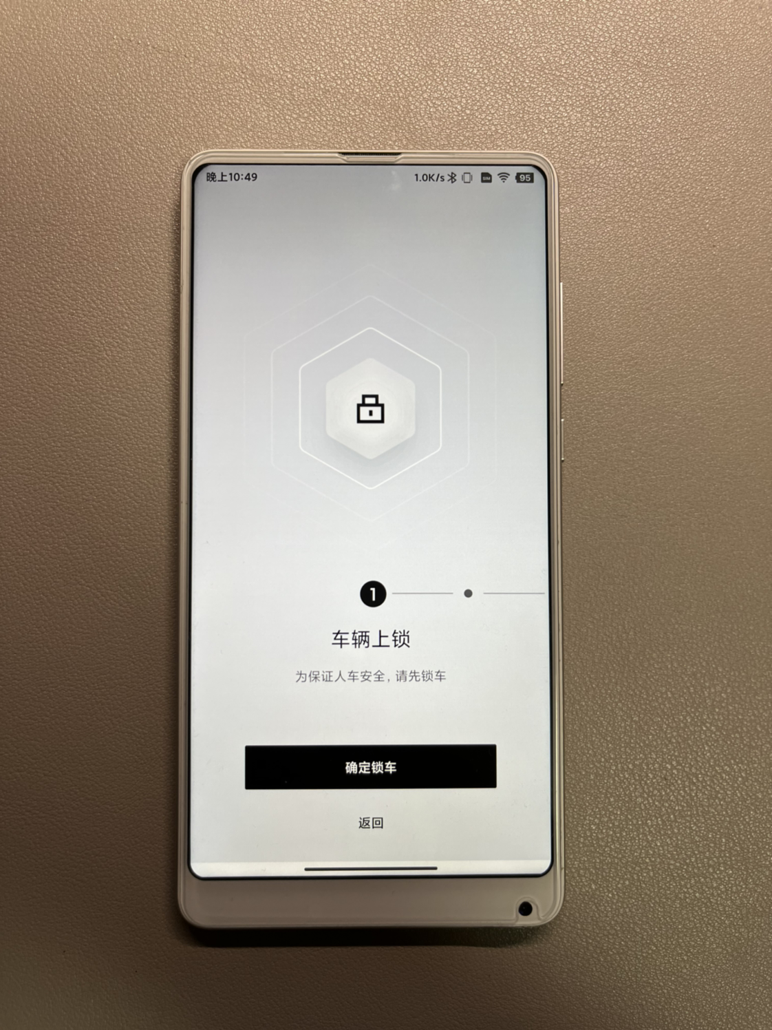 小米手机全系NFC钥匙设置教程（保姆级）