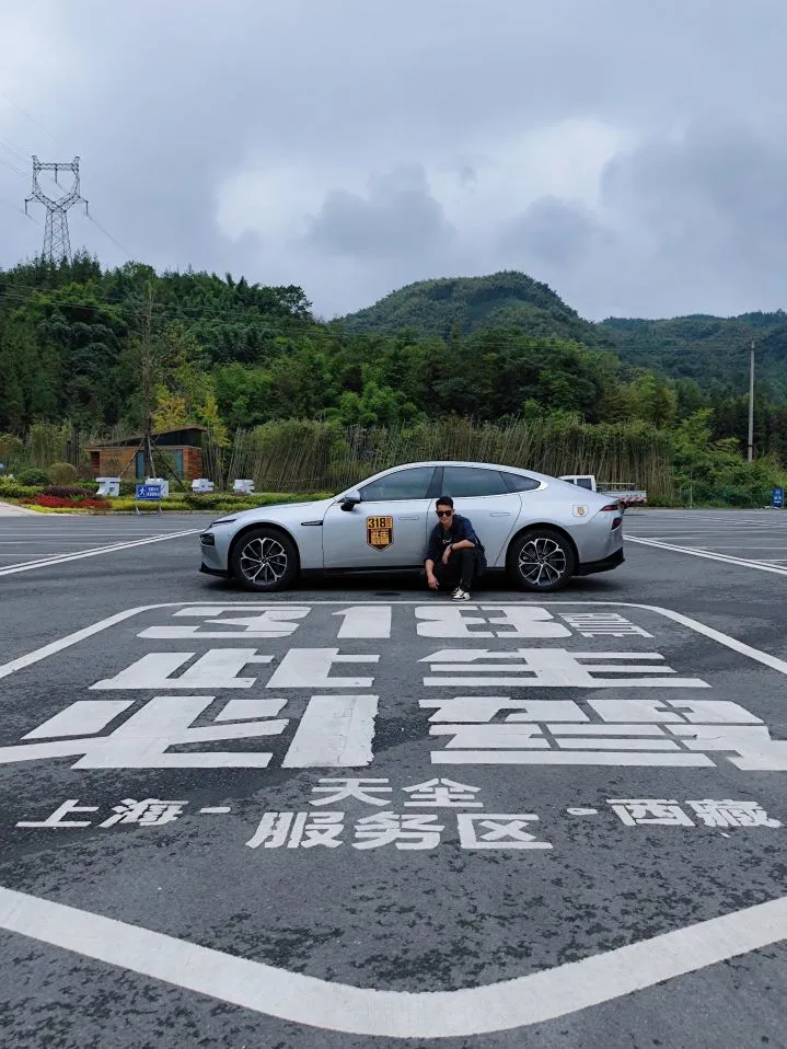 小鹏P7自驾318川藏线D4