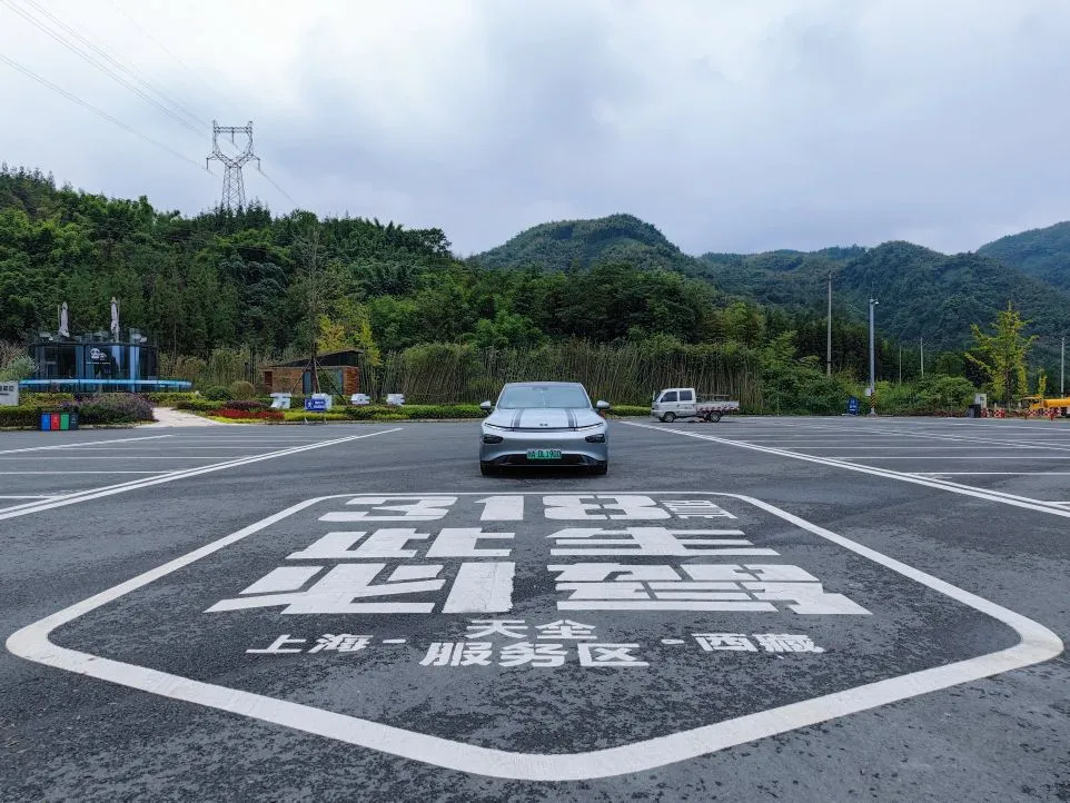 小鹏P7自驾318川藏线D4