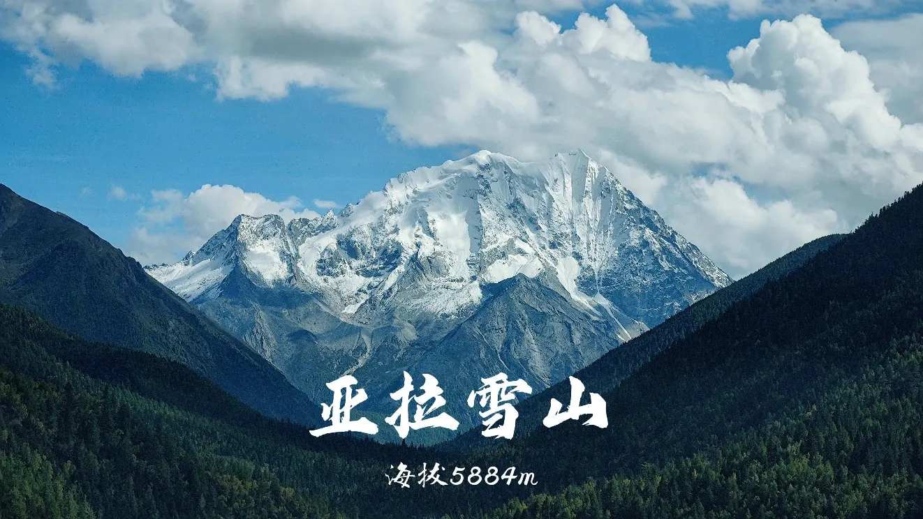 小鹏P7自驾318川藏线（完结）