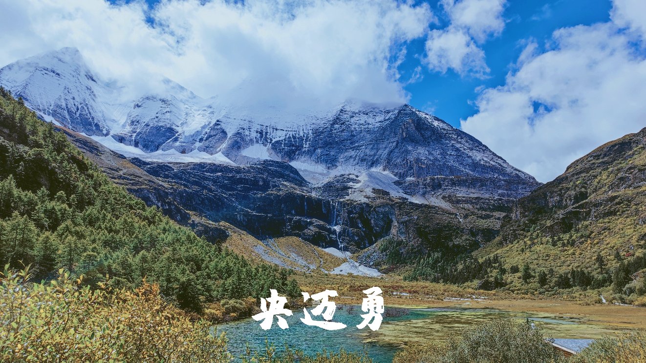 小鹏P7自驾318川藏线（完结）