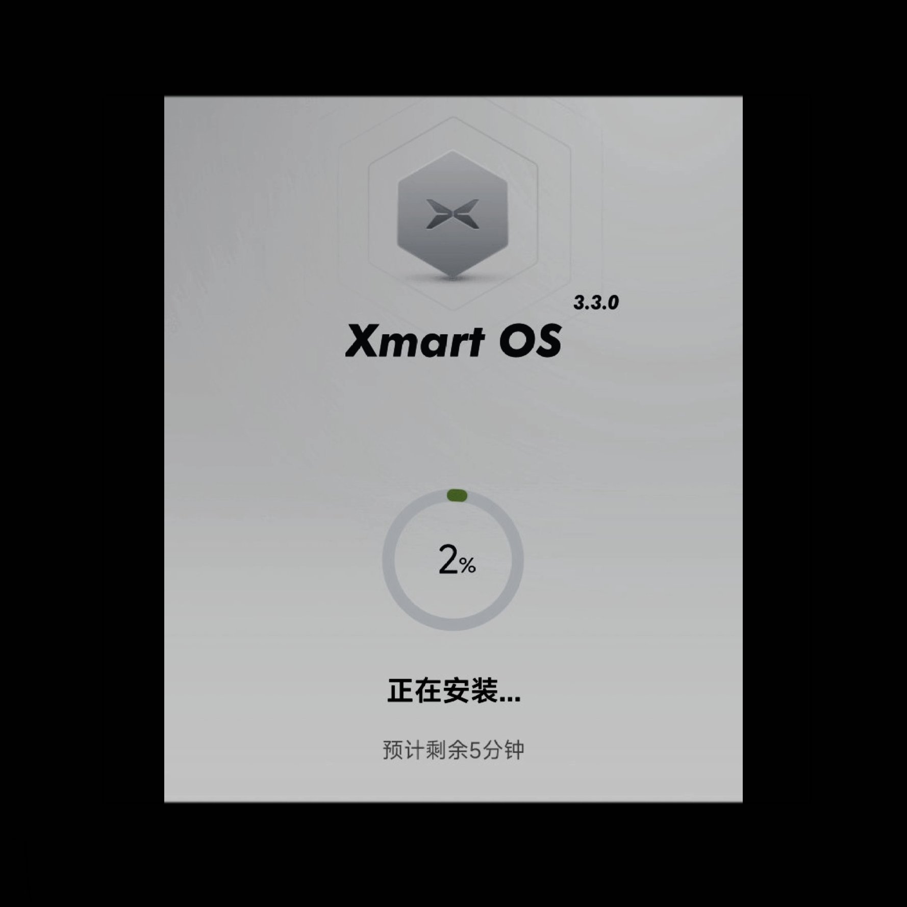 🆕常用常新丨涂涂带你抢先体验XmartOS3.3.0