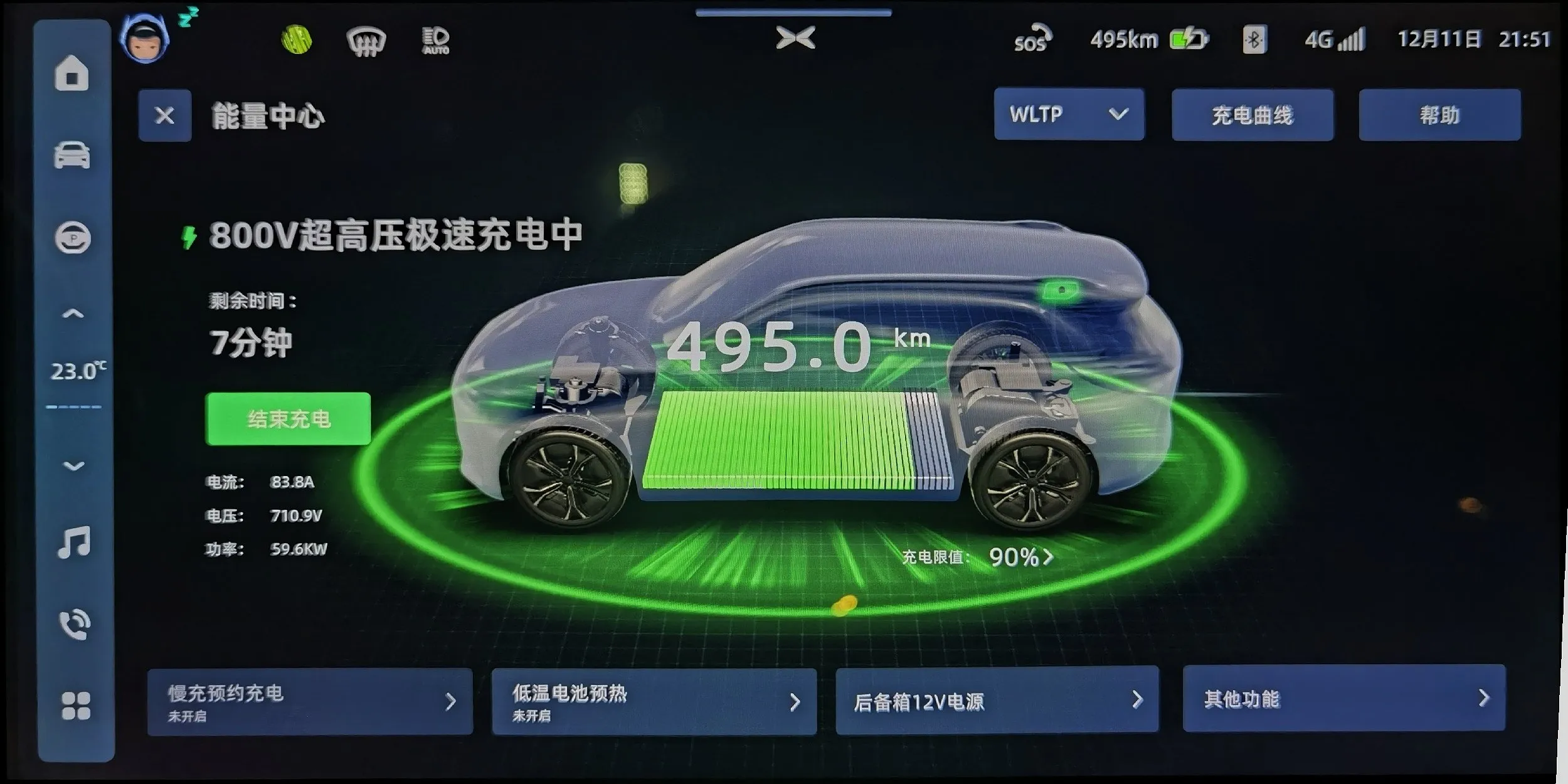 800V等于半小时400公里