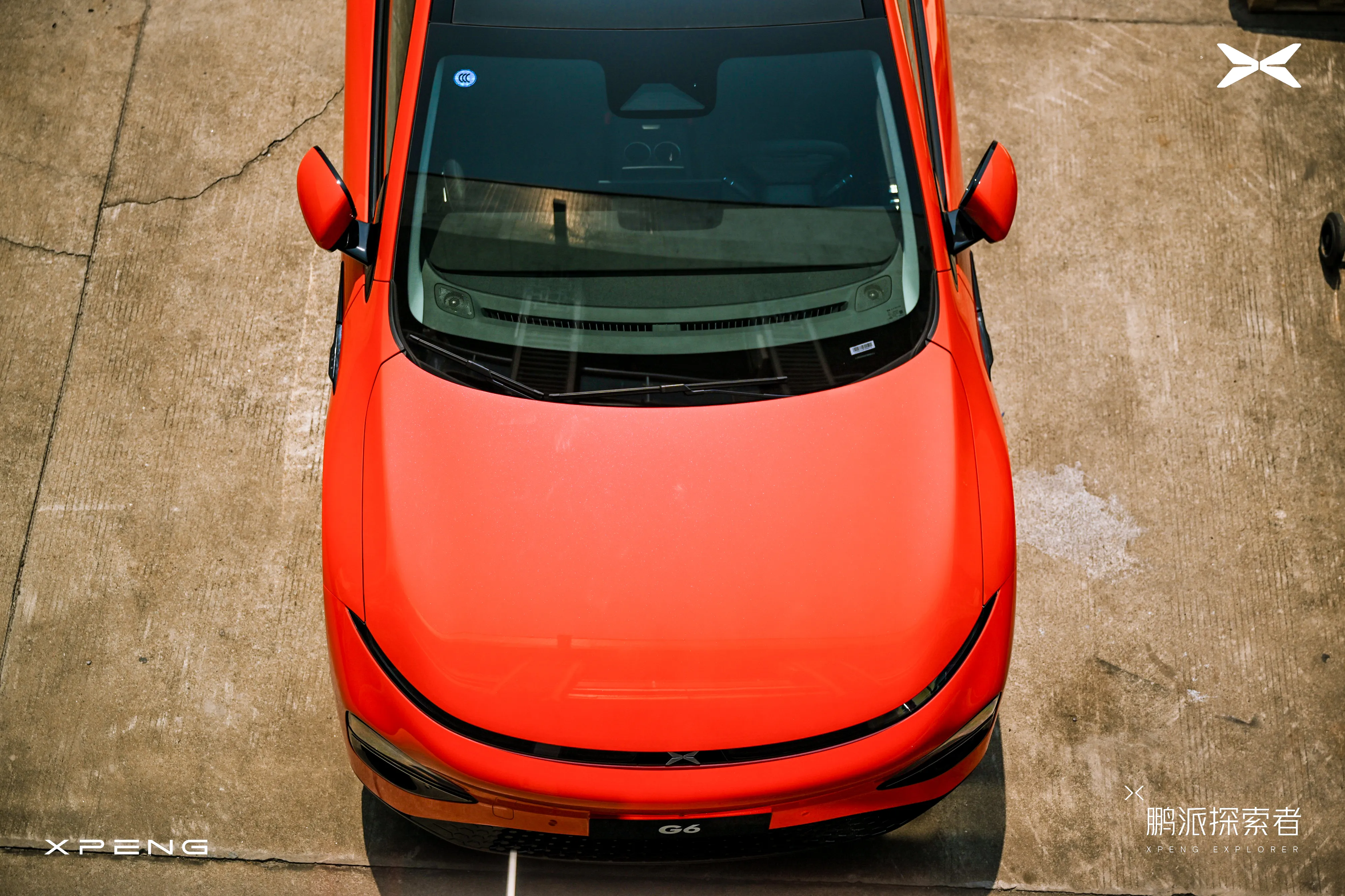 小鹏G6——克制且自由