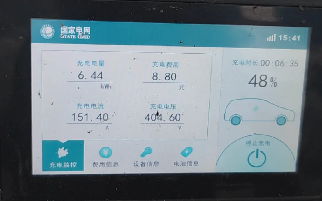 小鹏G6的800V超级充电到底有多快？