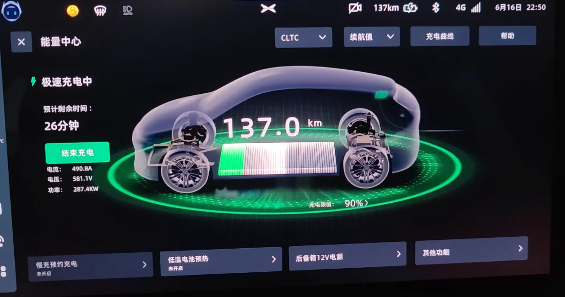 小鹏G6的800V超级充电到底有多快？