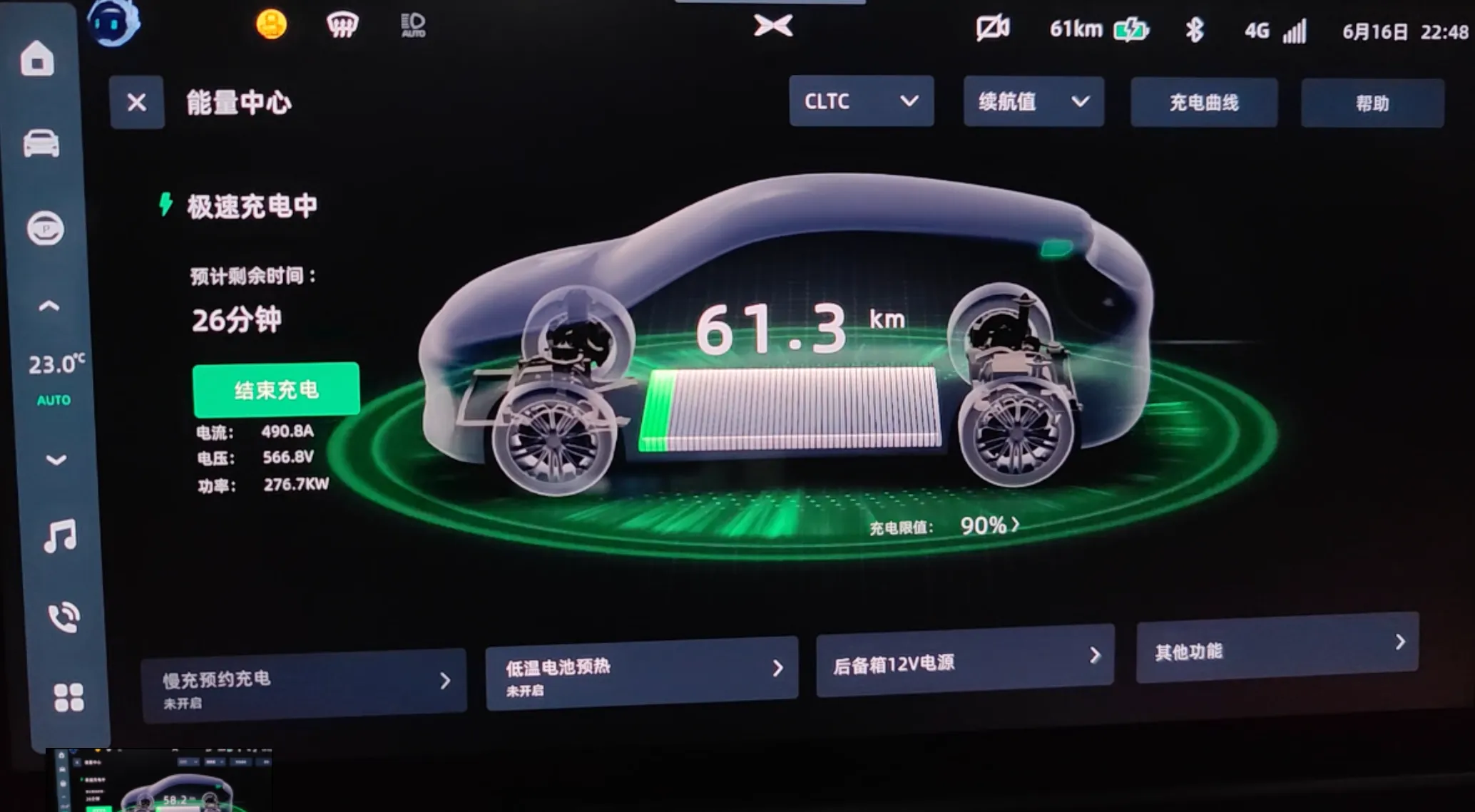 小鹏G6的800V超级充电到底有多快？