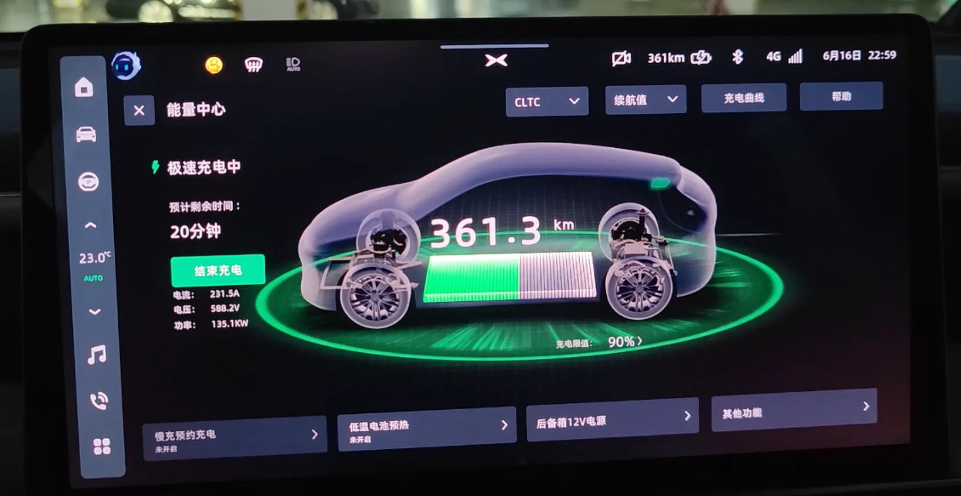 小鹏G6的800V超级充电到底有多快？
