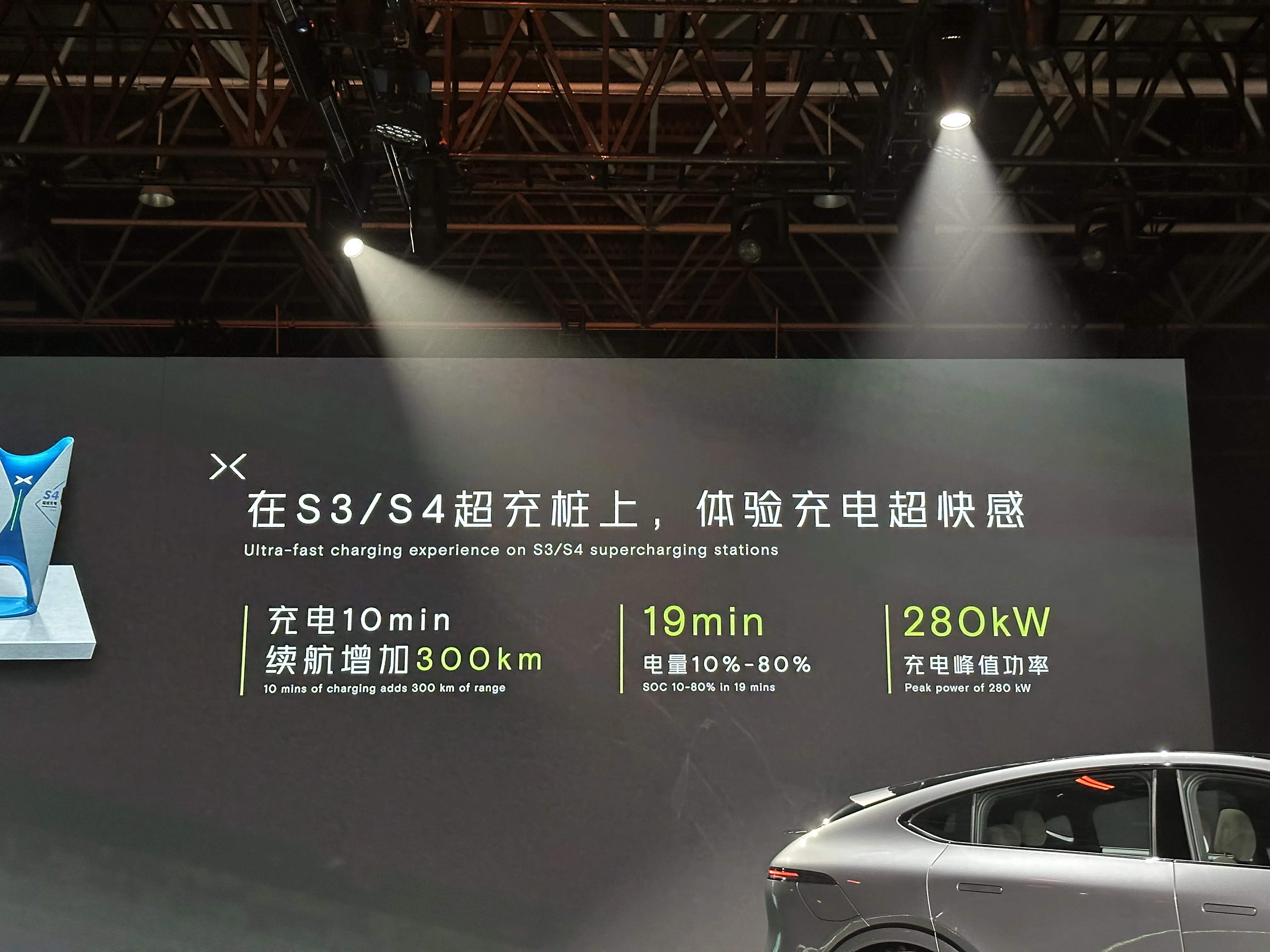 小鹏G6正式发布，揭开小鹏新篇章