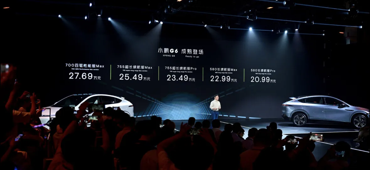 小鹏G6正式发布，揭开小鹏新篇章