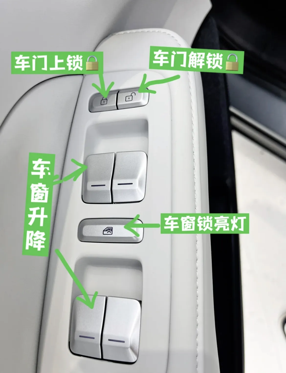 🚗小鹏G6试驾篇|车内按键功能大放送🌟🚀