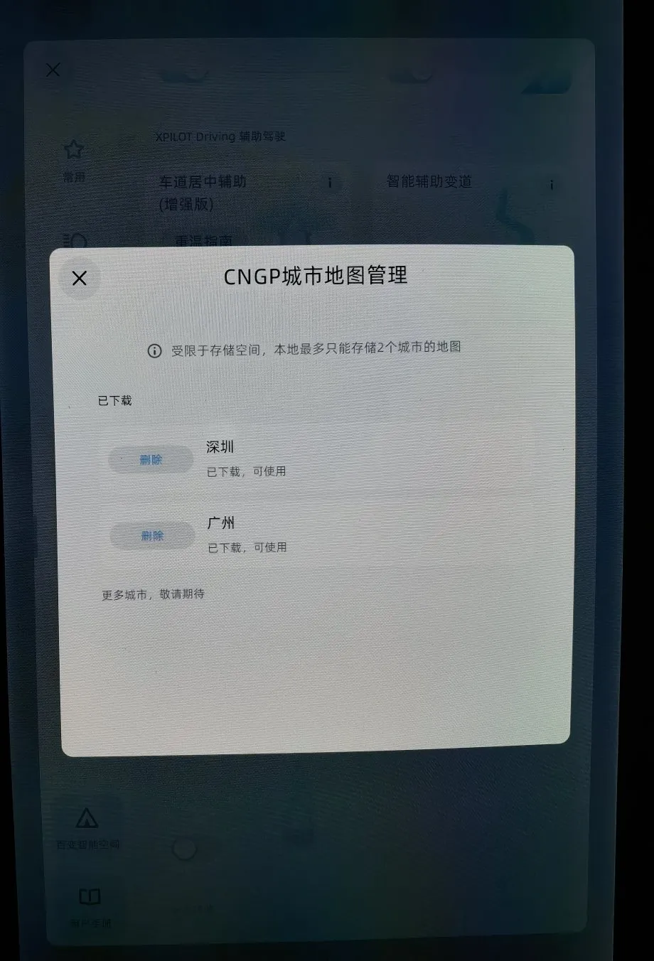 XmartOS3.4.0体验报告丨任重道远，砥砺前行🏃