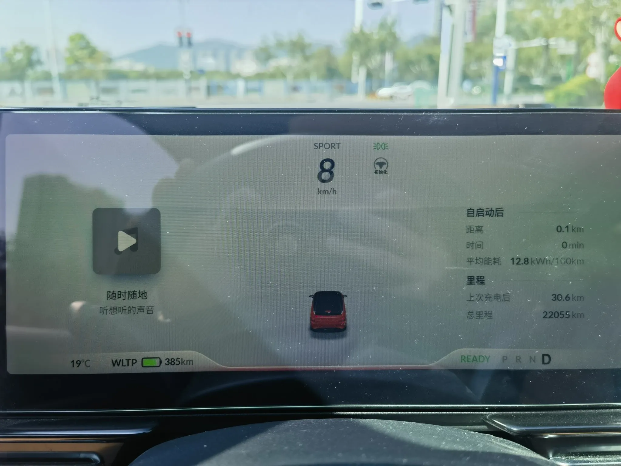 XmartOS3.4.0体验报告丨任重道远，砥砺前行🏃