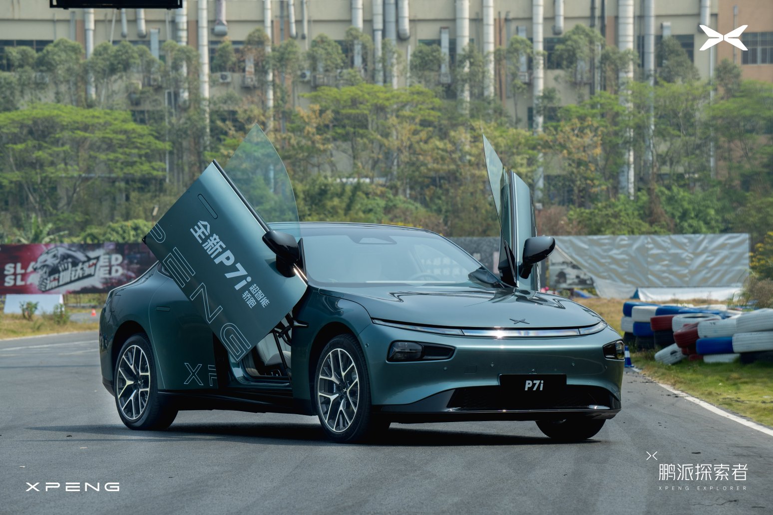 鹏派探索|与P7比虽然外观几乎一样，但P7i是全新一代！