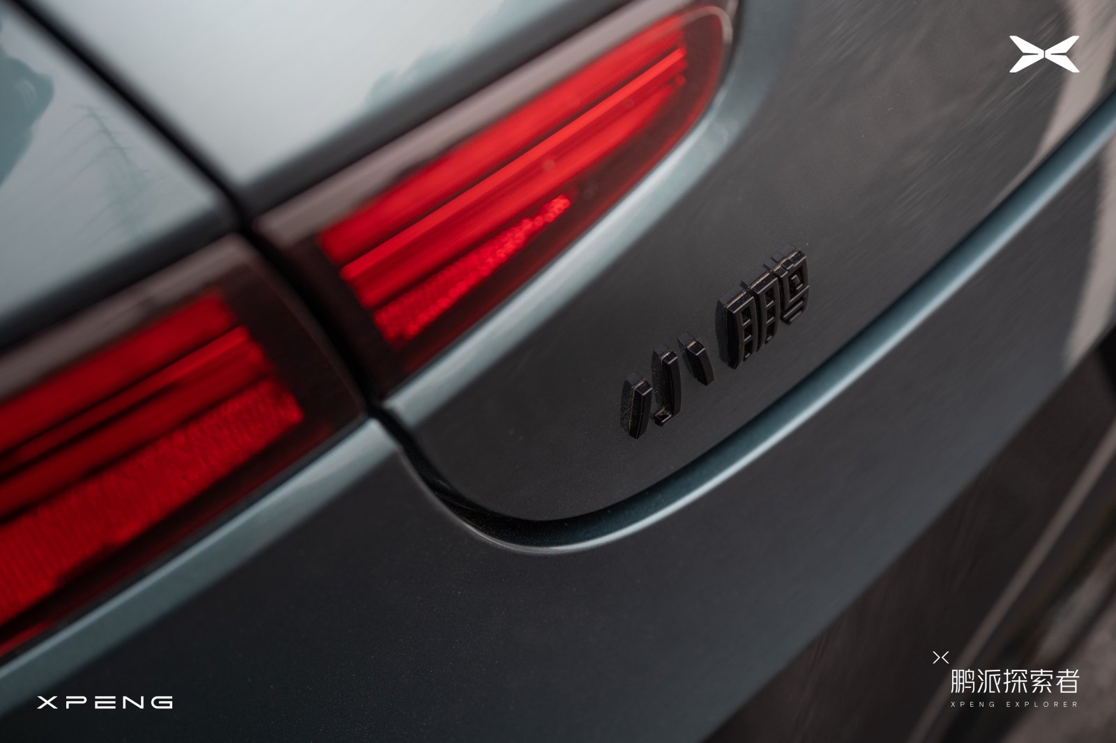 鹏派探索|与P7比虽然外观几乎一样，但P7i是全新一代！