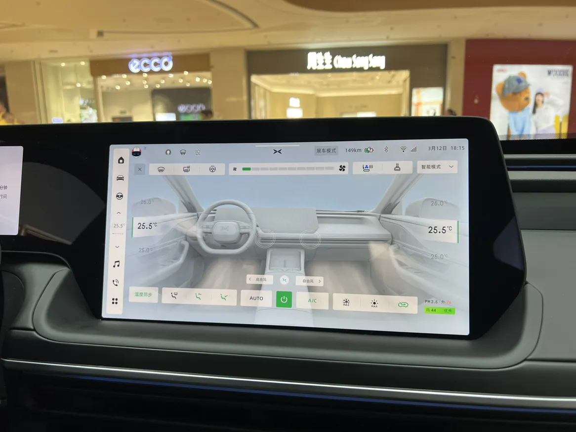 p7i体验，分享与p7的不同之处