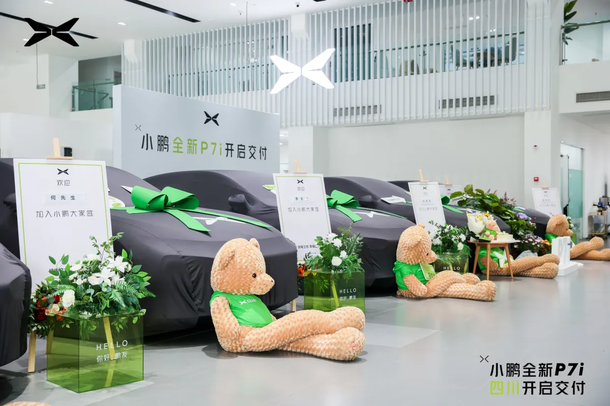 喜提全新P7i首交仪式