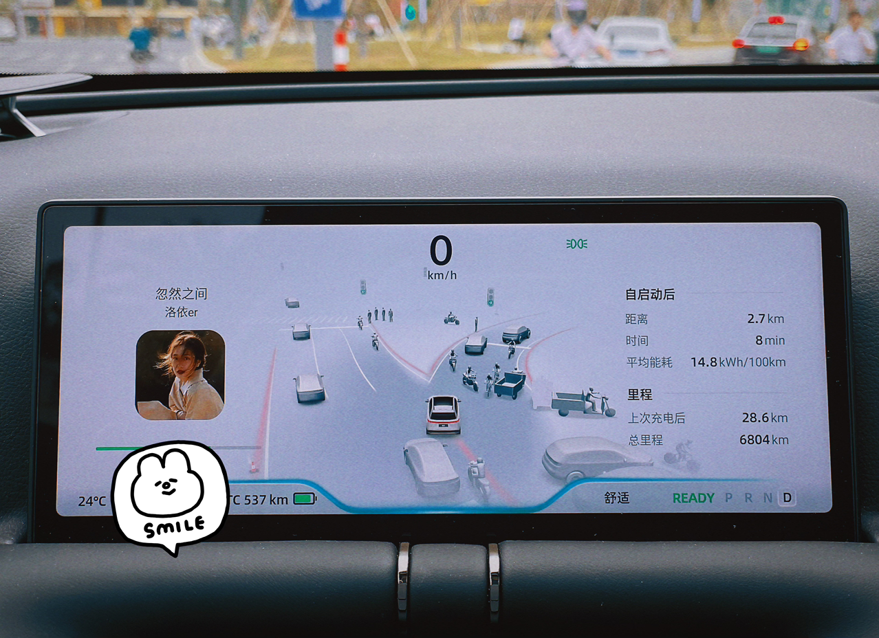 XNGP🛻全新智驾出行体验！NICE