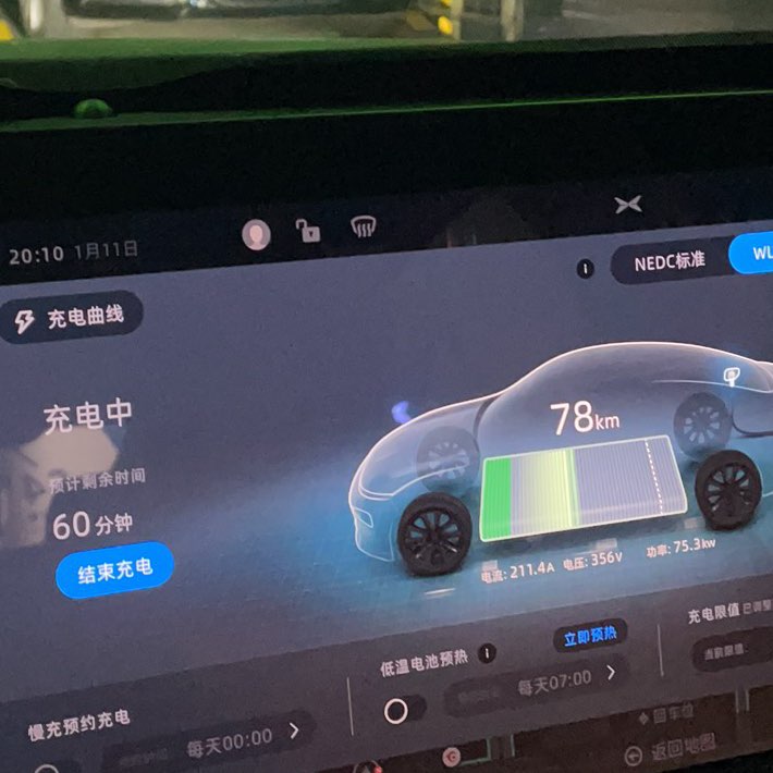 升级车机芯片啊820a到8155