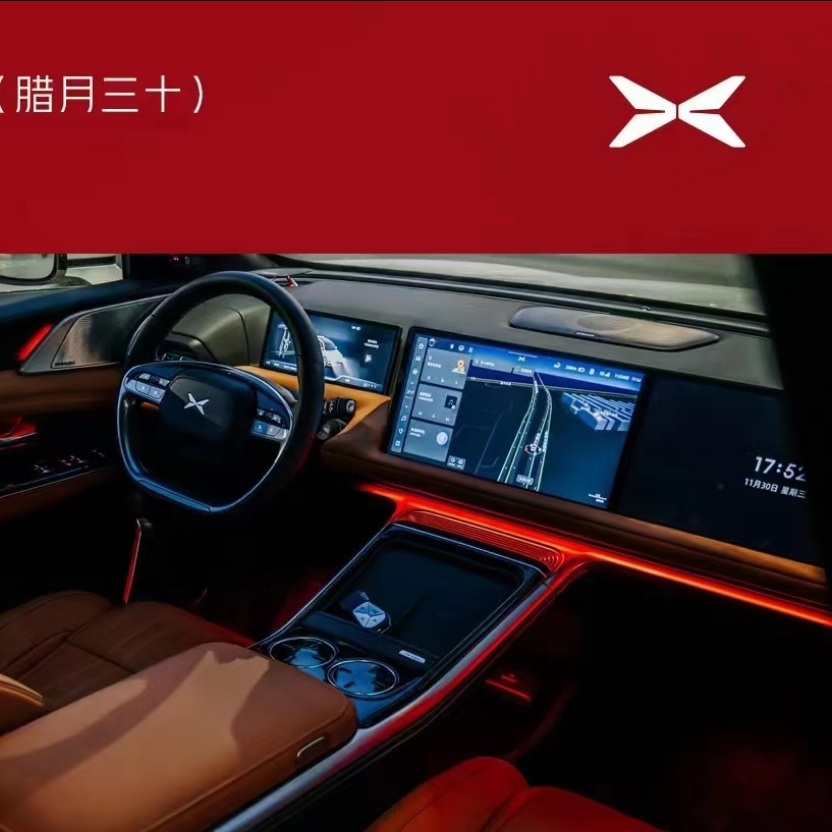 P7i与G9的碰撞-G9车主试驾P7i的感受