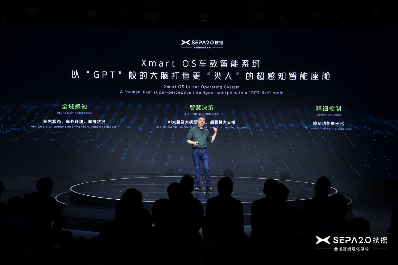 扶摇架构 助推小鹏扶摇直上九万里