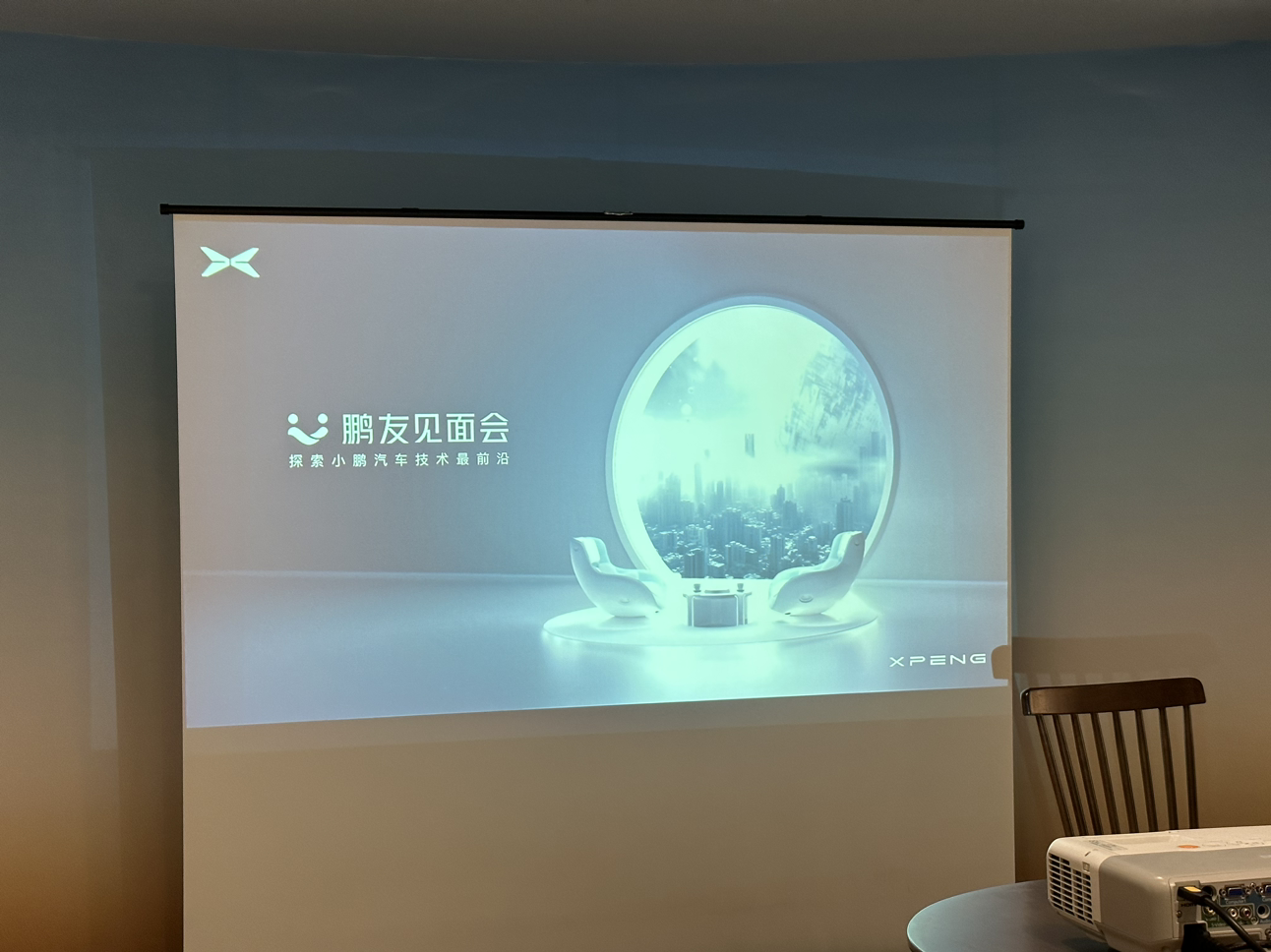 扶摇架构 助推小鹏扶摇直上九万里