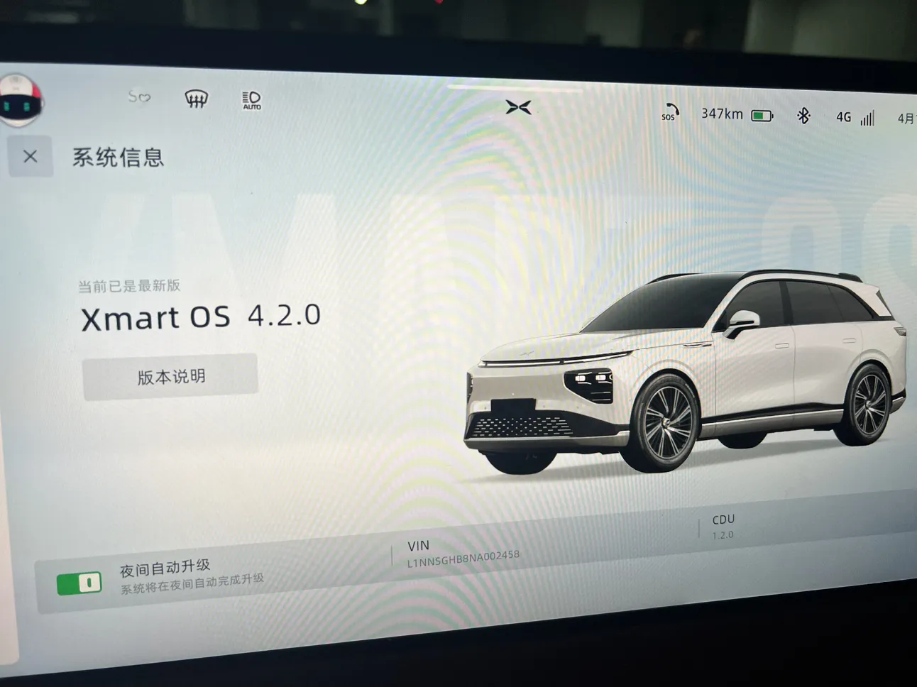 SR界面？扶摇架构?我们都有份!