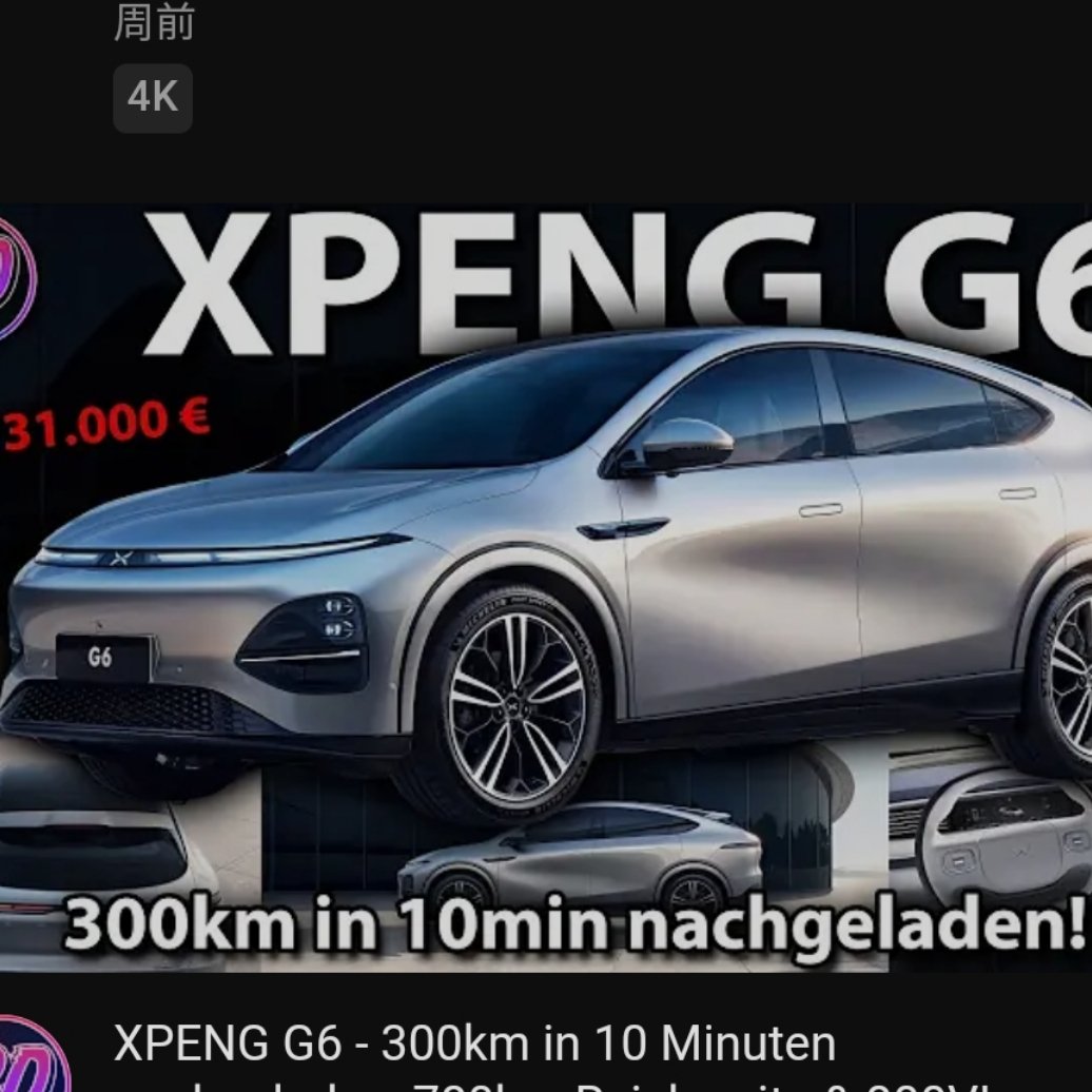 忍不住想多看你几眼 G6的N个亮点