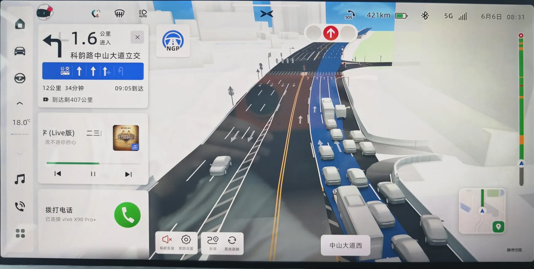 XmartOS4.3又有又进化了！羡慕两字写到手麻！