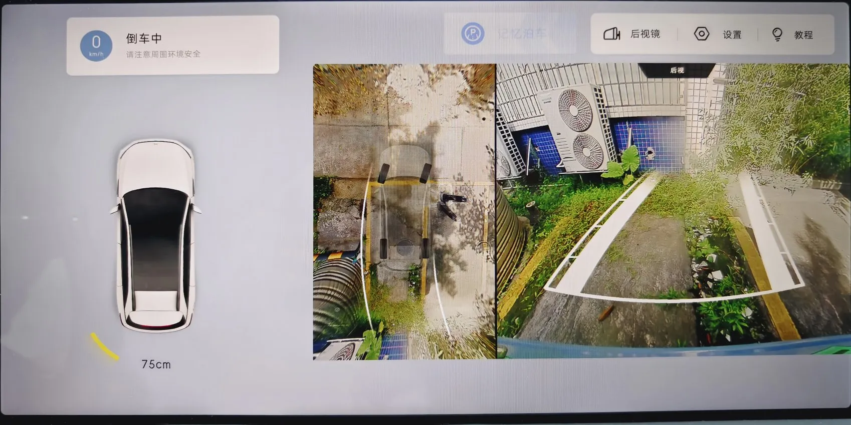 XmartOS4.3又有又进化了！羡慕两字写到手麻！