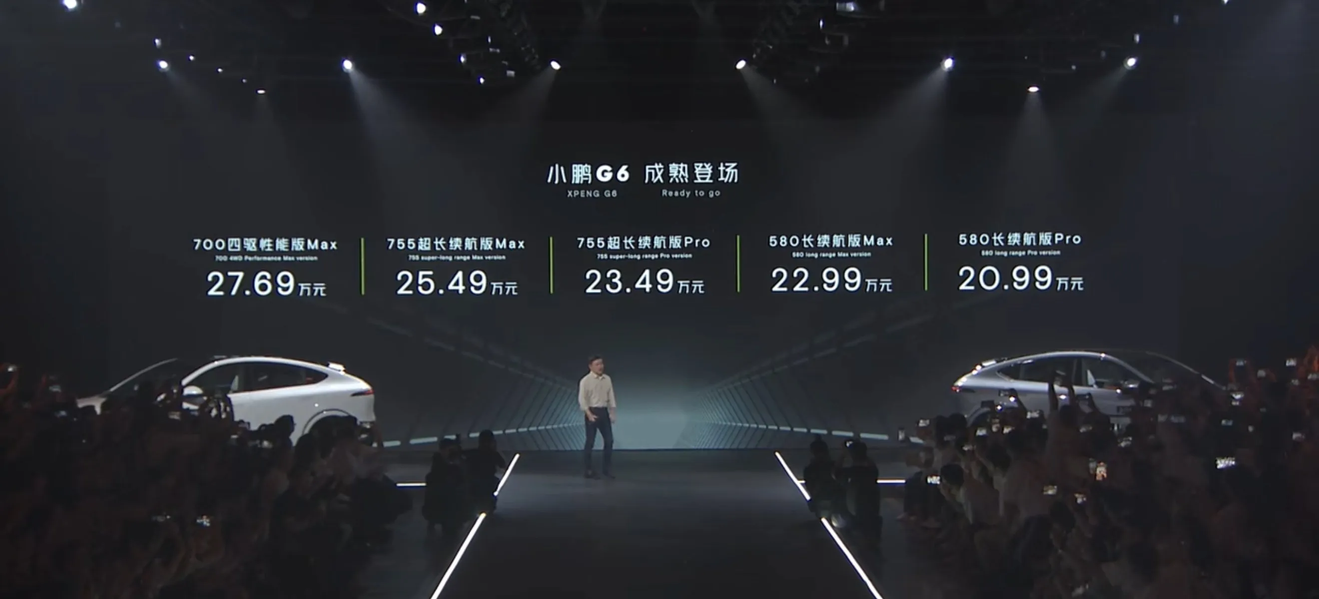 25万级别的“真香”电动SUV——细数试驾小鹏G6带来的惊喜