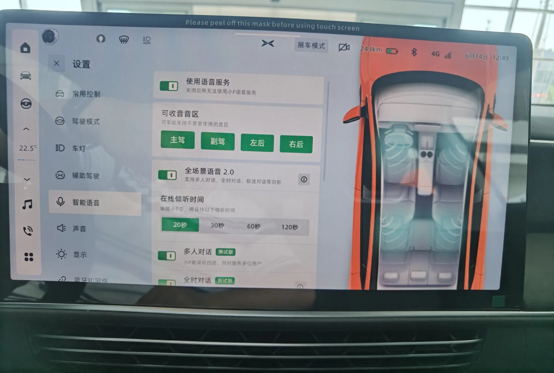 25万级别的“真香”电动SUV——细数试驾小鹏G6带来的惊喜