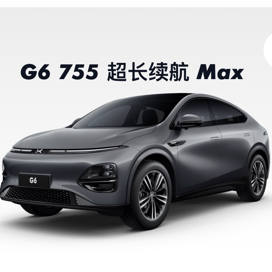 G6的18寸与20寸胎噪