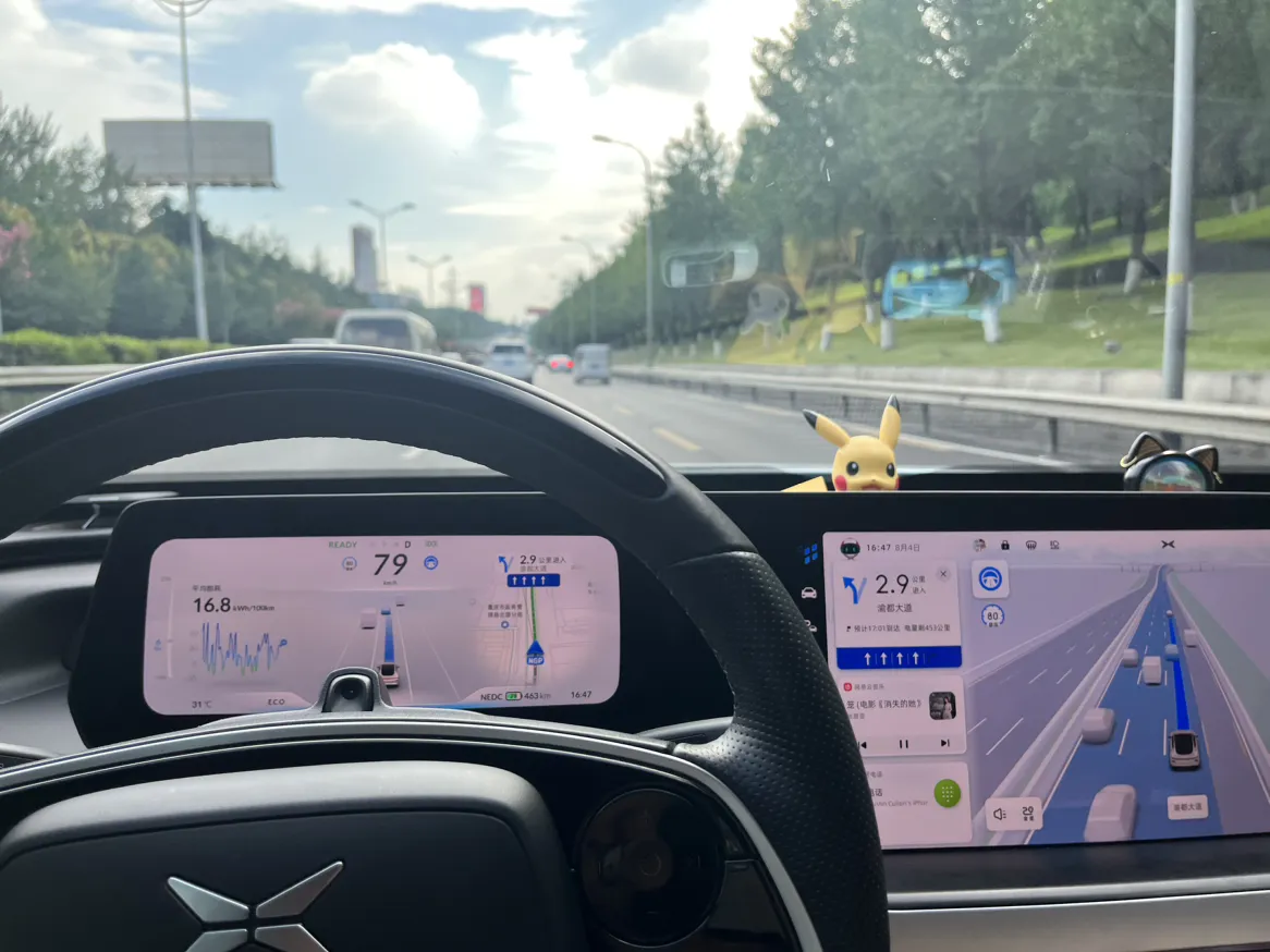 🚀喜提小鹏P7全新OTA，红绿灯显示和远程摄像头来啦！