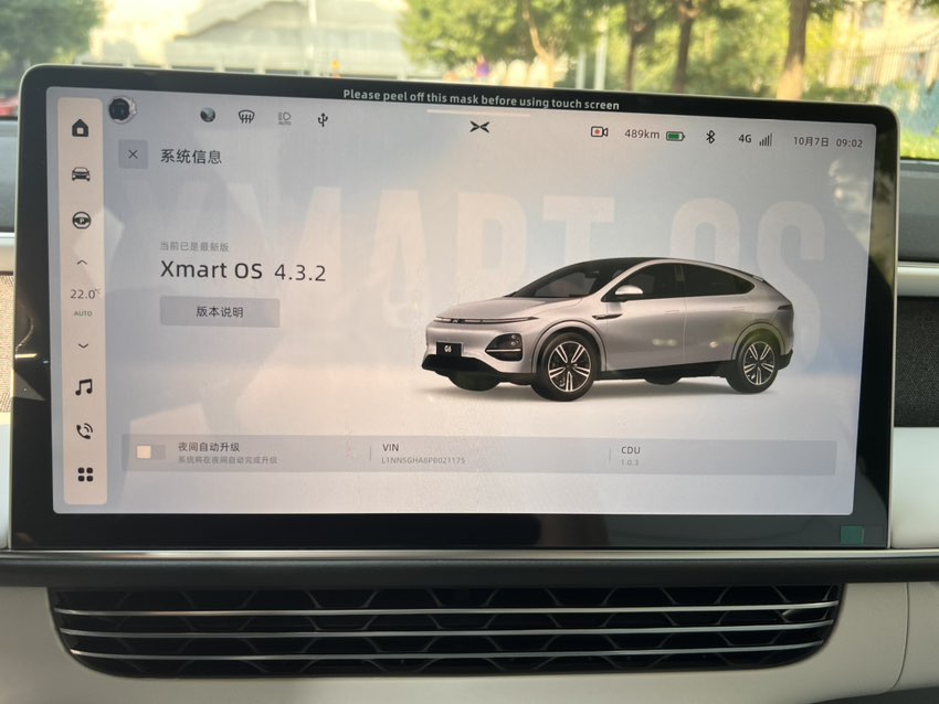 XmartOS4.3.2带来全新智驾体验