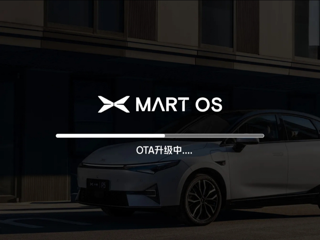 小鹏P5车机系统（XmartOS3.6.1）先锋版初体验