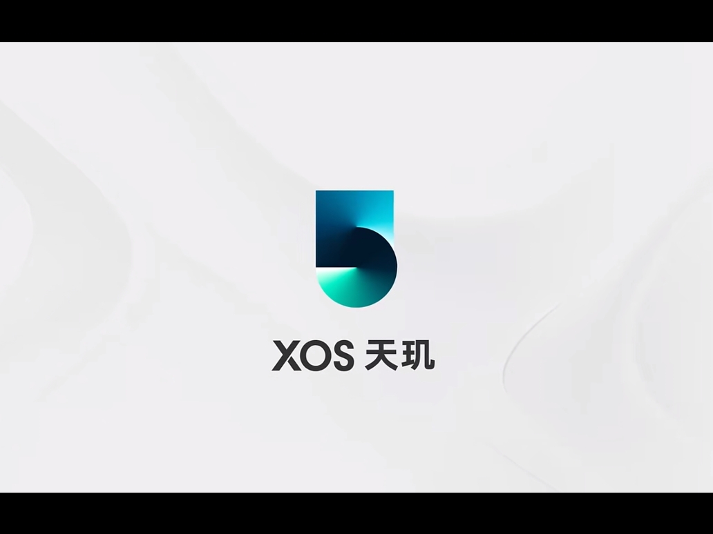 XOS天玑｜下一代智能座舱的先行者