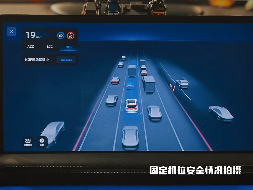 OTA4.4.0深度用车体验女鹏友版