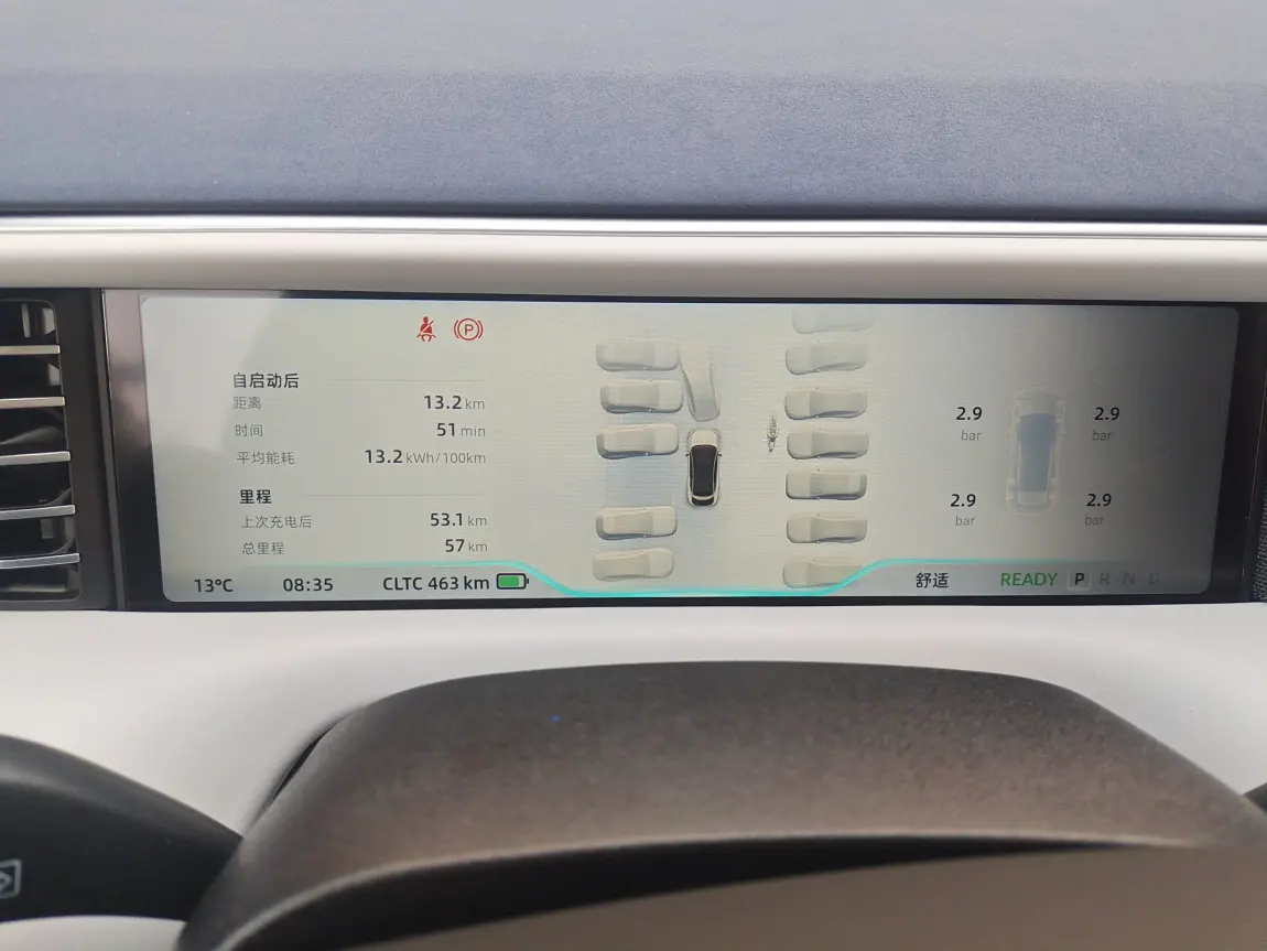 G6单程电耗显示可信吗？