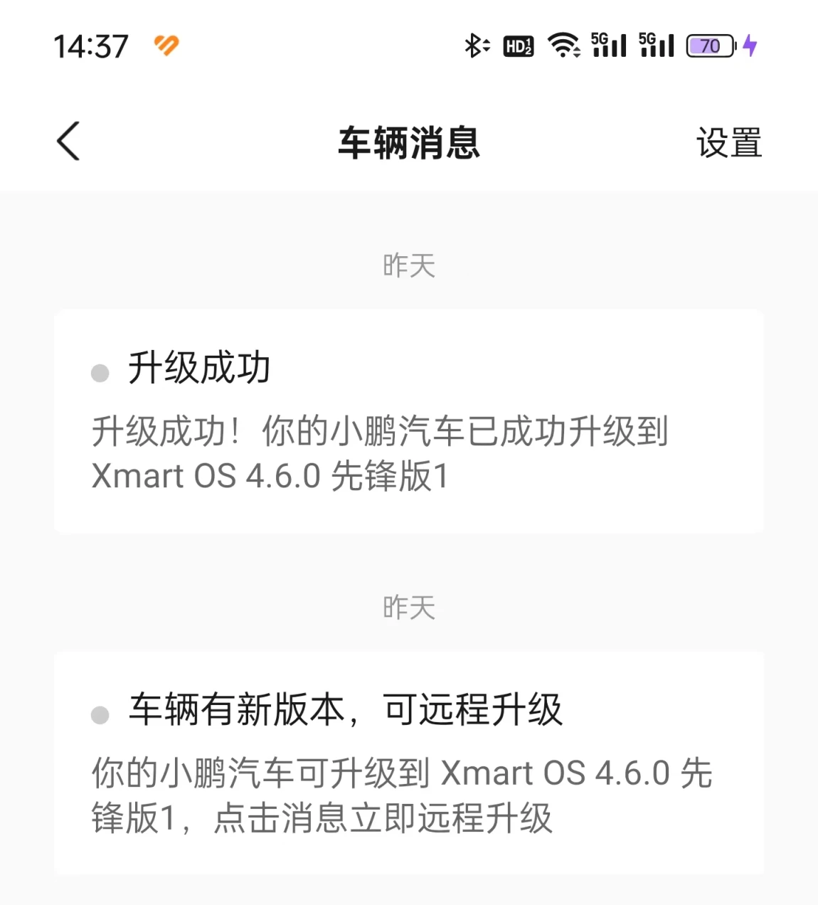 智驾再进化|我的Xmartos4.6.0先锋测试