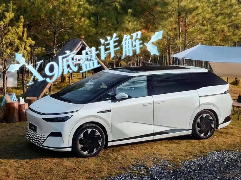 X9硬核底盘详解：巨无霸也能谈操控？