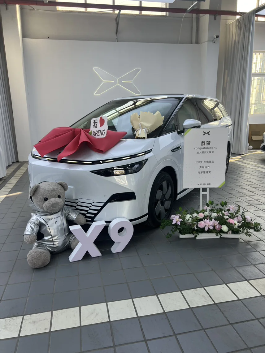 再怎么骂也是最爱你的-提X9