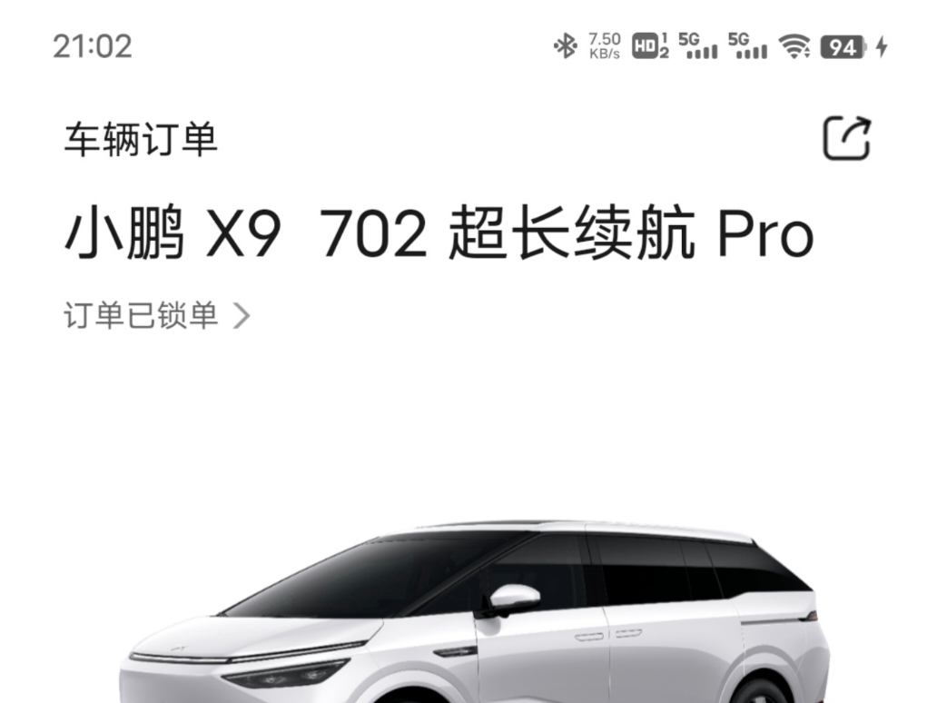 详细说说为什么会选x9
