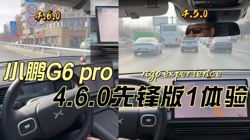 G64.6.0先锋版1使用体验