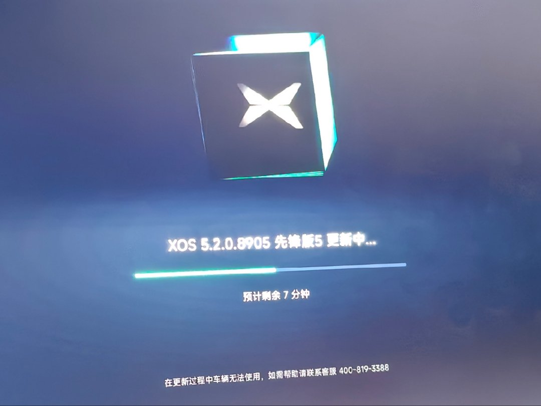 体验XOS5.2，感受分享