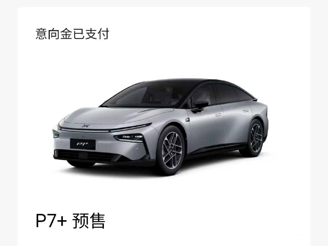 M03max等不起了～P7+我来了！！