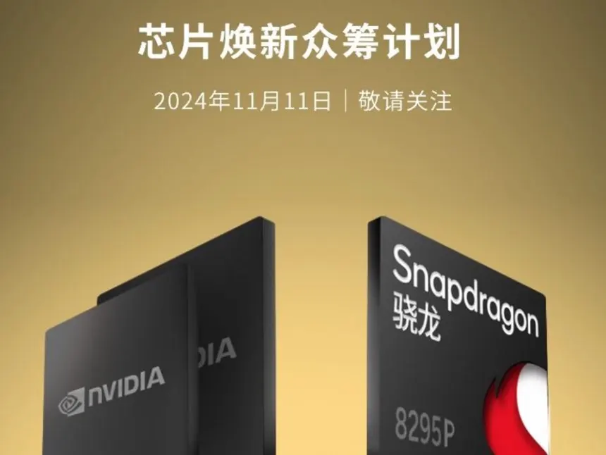 小鹏820A升级8295p芯片后新功能预估！